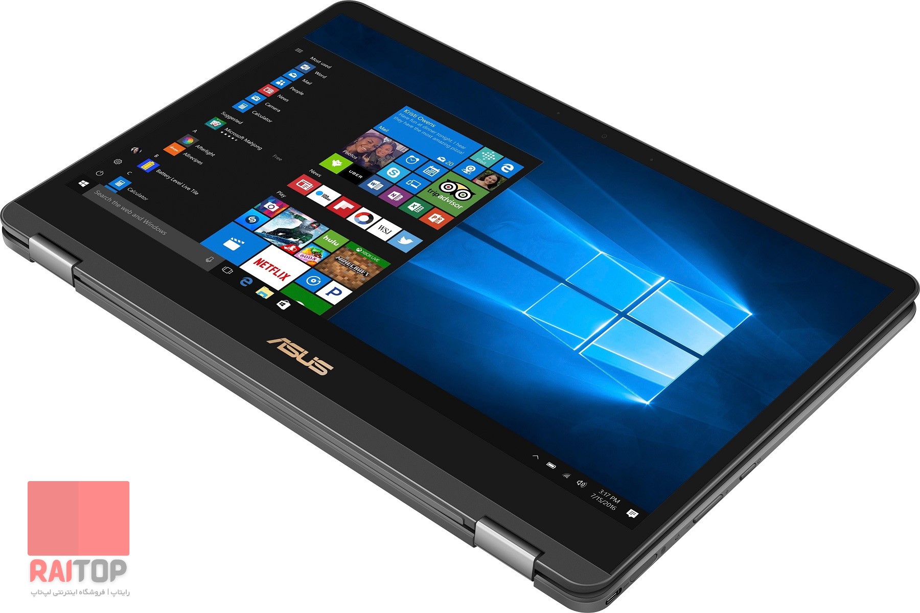 مشخصات، قیمت و خرید لپ تاپ استوک 13 اینچی ASUS مدل Q325UA - رایتاپ