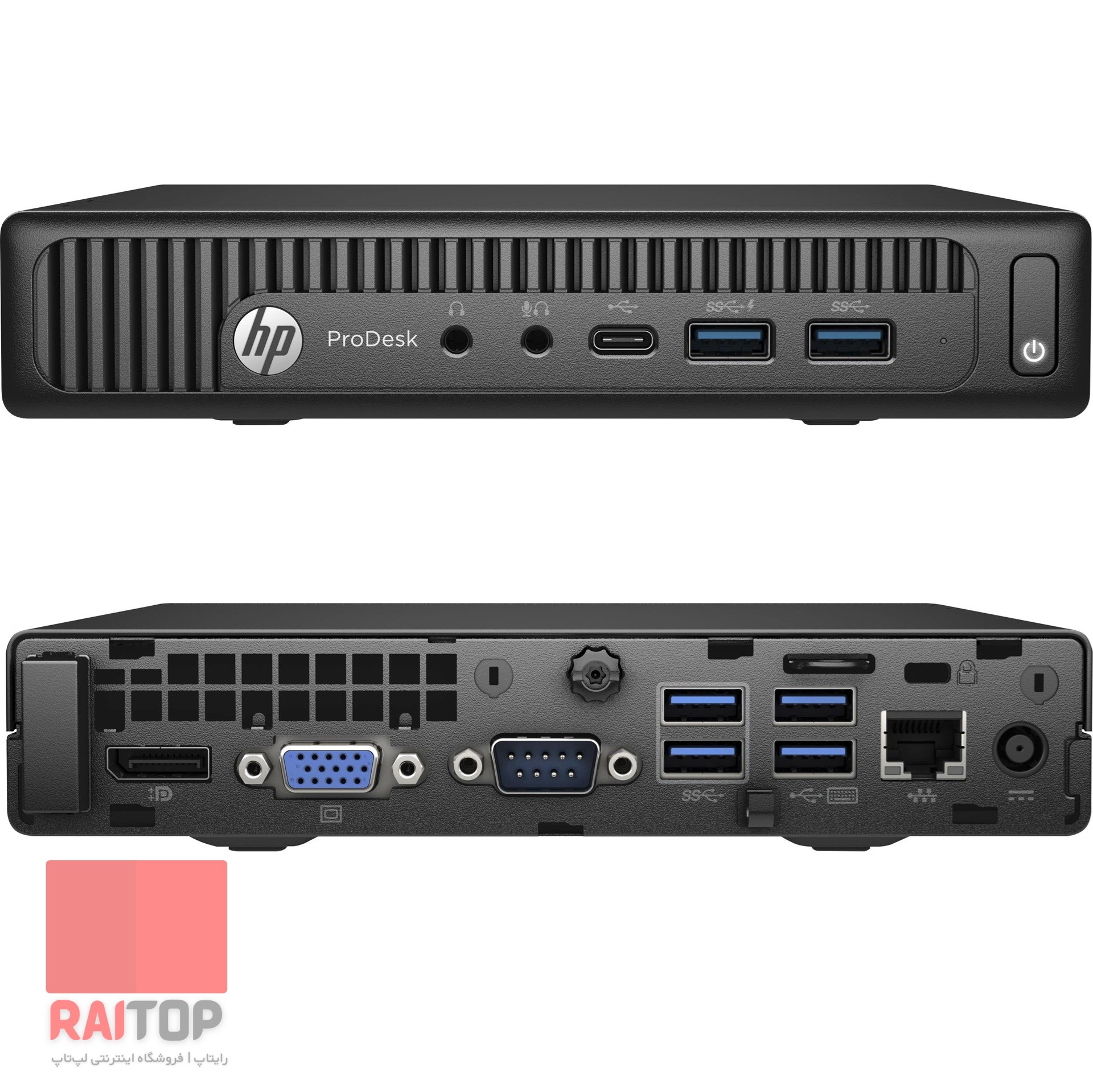 مشخصات، قیمت و خرید مینی کیس HP مدل ProDesk 600 G2 Mini - رایتاپ