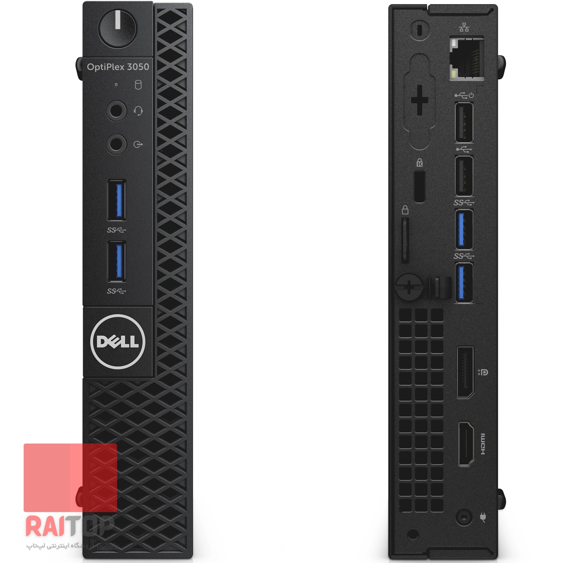 مشخصات، قیمت و خرید میکرو کیس Dell مدل OptiPlex 3050 - رایتاپ